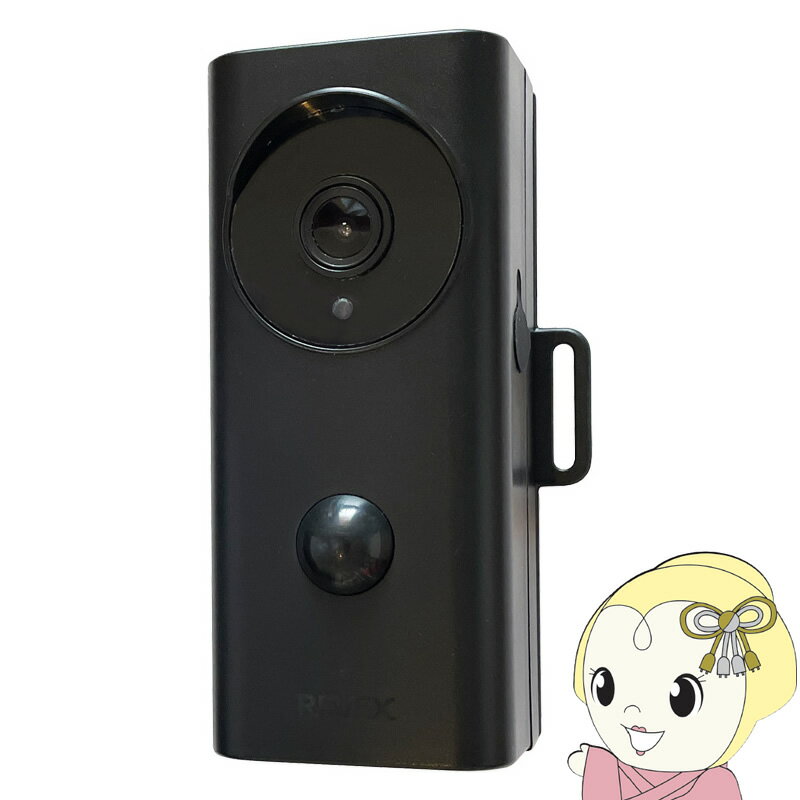 ■　REVEX(リーベックス)　■侵入者やストーカーを感知するとその場でmicroSDカードに自動録画します。撮った画像はパソコンで確認できます。※対応OS：windows10/10 ／ MacOS10.6.8〜ゴミの不法投棄対策に侵入者対...