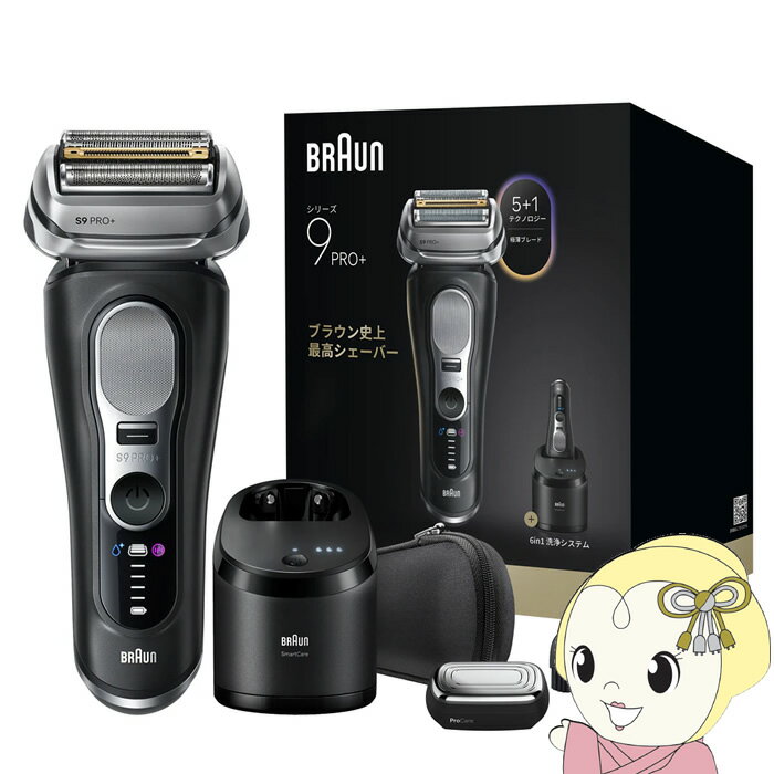 ■　BRAUN(ブラウン)　■ブラウン電気シェーバー シリーズ9 Pro+ 9680cc◆　主な特長　◆驚きの「ひと剃り」：ブラウン最高峰の電気シェーバー。新しくなったSeries 9 Pro+でさらになめらかに肌下-0.01mmの深剃りを...