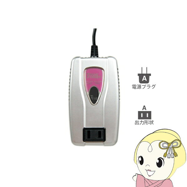 ■　カシムラ　■カシムラ 海外用変圧器 110-130V/240VA 220-240V/100VA◆　主な特長　◆●日本の家電製品を海外で使うための変圧器。●サーマルプロテクタ（自動復帰）内蔵の安全設計。電圧AC110〜130Vの国で240...