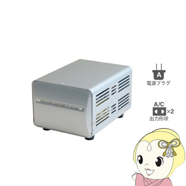 ■　カシムラ　■カシムラ 海外国内用大型変圧器 220-240V/550VA◆　主な特長　◆●日本の電気製品を海外で、海外の家電製品を国内で使うための変圧器。●サーマルプロテクタ（自動復帰）ヒューズ内蔵の安心安全設計。電圧AC220〜240...