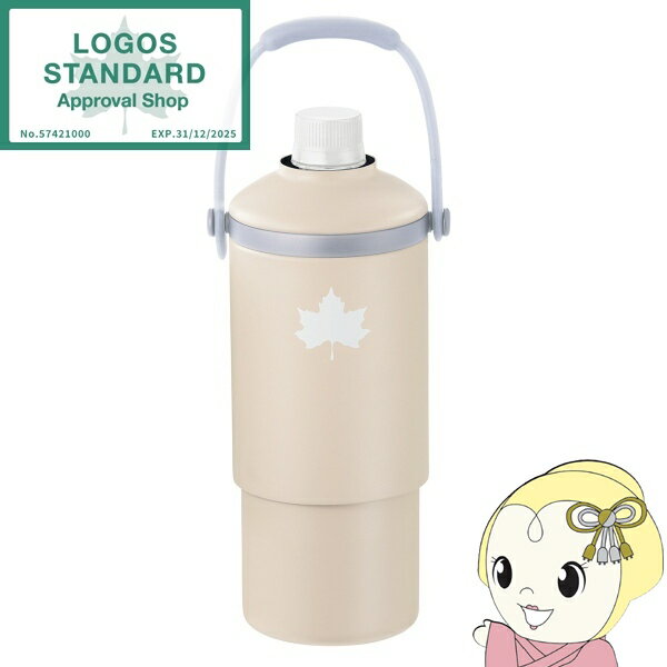 ■　LOGOS　■ロゴス 真空「温・冷」ペットボトルシリンダー ベージュ 81287643◆　主な特長　◆ペットボトル飲料やボトル缶飲料の「冷たい」「暖かい」を長時間保温してくれる真空断熱構造を採用したボトルホルダー。しかも本体下部だけでな...
