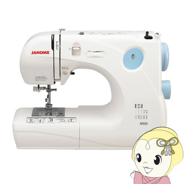 ■　JANOME(ジャノメ)　■コンパクトボディなので持ち運びも便利。好きなところでいつでもソーイング。◆　主な特長　◆・コンパクトなボディーに本格機能がいっぱい。・コンパクトでキャリングハンドル付きなので、ラクに持ち運びができます。好きな...