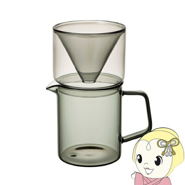 ■　CB JAPAN（シービージャパン）　■QAHWA 耐熱ガラスコーヒードリッパー＆サーバーまるでお気に入りのカフェにいるような、そんなコーヒータイムを自宅でも楽しみたい。そんな思いに寄り添ってくれるのが、耐熱ガラス製のコーヒードリッパー...