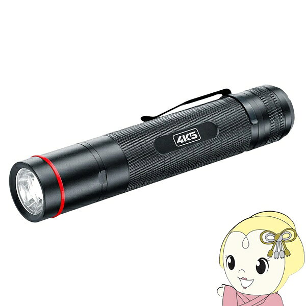 ■　4K7　■4K5 フラッシュライト PL900 602306A◆　主な特長　◆完全防水IPX8、ポケット型フラッシュライト。MAX900ルーメン、本体にクリップ付き。あらゆる現場で即戦力。●最大900ルーメン(3段階調整900/360/...
