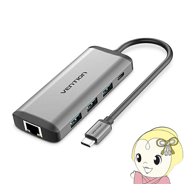 ■　VENTION　■VENTION 多機能 PDドッキングステーション USB-C to HDMI/USB3.0*3/RJ45/TF/SD 0.15M メタルタイプ グレー CN-8085◆　主な特長　◆◆　主な仕様　◆モデル : CND...