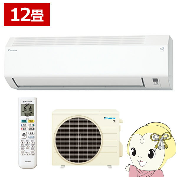 ■　DAIKIN（ダイキン）　■ダイキン ルームエアコン CXシリーズ 【2026年モデル】コンパクトサイズ室内機を採用（2.2kW〜5.6kW）機内洗浄などクリーン機能が充実◆　主な特長　◆●高さ250mm×奥行き265mmのコンパクトな...