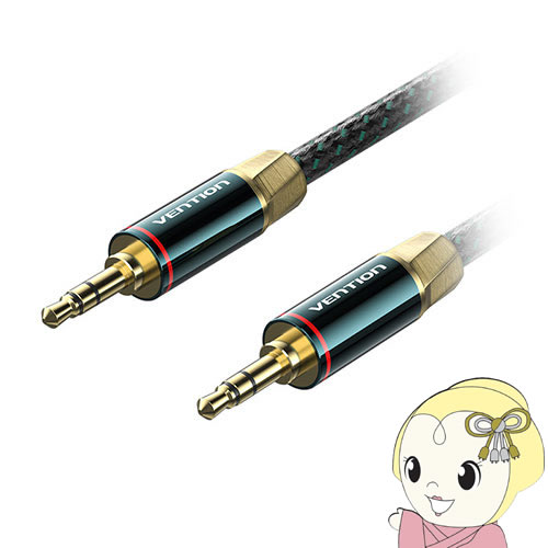■　VENTION(ベンション)　■VENTION 3.5mm Male to Male オーディオケーブル 10m グリーン BA-1009◆　主な特長　◆◆　主な仕様　◆モデル : BAYカラー : グリーンインターフェイス : 3.5...