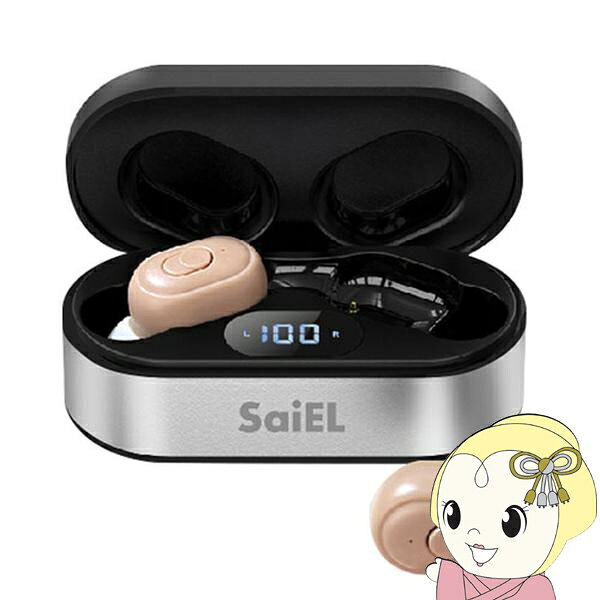 ■　SaiEL　■SaiEL 両耳集音器 ハッキリさんVII イヤホン型・充電式 SLI-HBS7ベージュ色で目立ちにくい! 面倒な電池交換が要らない充電式集音器。Bluetooth搭載・両耳タイプ◆　主な特長　◆・装着しても目立たたない、...
