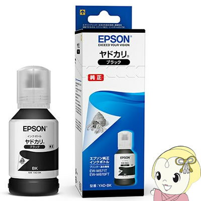 ■　EPSON　■◆　主な特長　◆製品を長くお使いいただくため、製品本体の性能を活かすため、純正インクをお使いください。◆　主な仕様　◆対象機種EW-M571T/EW-M670FT簡易商品仕様ブランド名：エプソンメーカー型番：-代表カラー：-