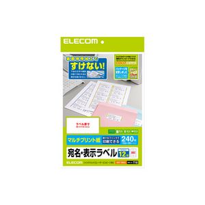 下地が透けない特殊処理!インクジェットプリンタ-の他モノクロレ-ザ-プリンタ-、カラ-レ-ザ-プリンタ-、熱転写プリンタ-でも利用できます。■プリンタ-を選ばないマルチプリント用紙採用。 ■角3、長3(縦)、長3(横)封筒の宛名ラベルに最適...