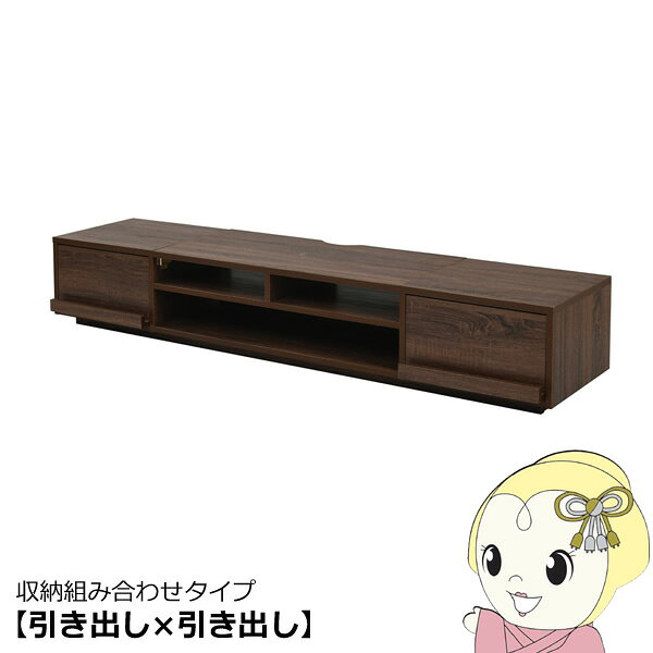 ■　JKプラン　■収納組み合わせタイプ【引き出し×引き出し】65型テレビも置ける幅広で、ソファや床に座ってちょうど良いロータイプ。◆　主な特長　◆大型テレビを置いても雑貨をディスプレイしても使える幅180cmのワイドデザイン。お部屋の圧迫感...