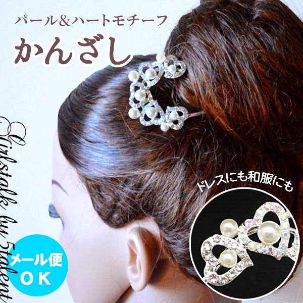 楽天市場】シャネル CHANEL(かんざし|ヘアアクセサリー 楽天市場】シャネル CHANEL(かんざし|ヘアアクセサリー