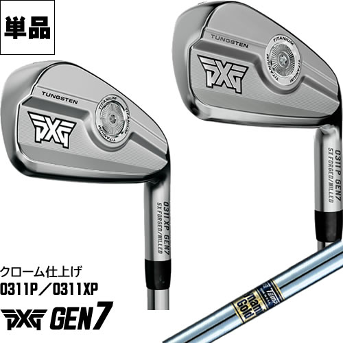 PXG　ジェネレーション7　0311P　0311XP　GEN7　アイアンカスタムオーダー新作 GEN7 アイアンPXG史上最高の技術とパフォーマンスを実現したアイアンです。クローム仕上げとエクストリームダーク仕上げがあり、初級から中級プレー...