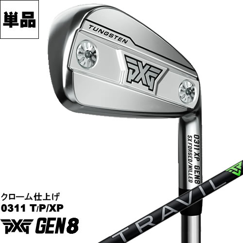 PXG 0311 GEN8 アイアンは、無限の可能性を一打一打で引き出すよう設計されています。 T、P、XP の3つのモデルを展開し、それぞれが最大飛距離、 寛容性、そして驚異的な打感を実現します。 [0311 T (Tour) ] ・短め...