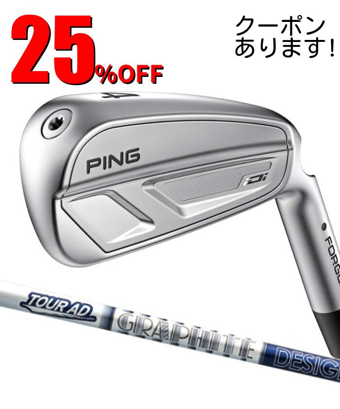 お気に入り登録で お得な クーポン・ポイント 情報GET!! この商品を お気に入り登録する PING iDiTour AD HYBRID アイディーアイ ドライビング アイアン 空気をデザインした新時代の打感とやさしさ。 最高の飛距離をあ...