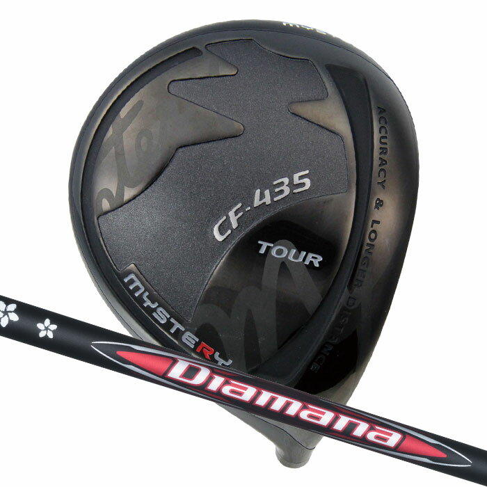 (カスタムクラブ) ミステリー MYSTERY CF-435TOUR ドライバー 三菱ケミカル ディアマナ RB 435ccと ややコンパクトなボディサイズながら、 安定感のある大きな投影面積を持つミッドサイズ・シャローバックモデル。 掴り...