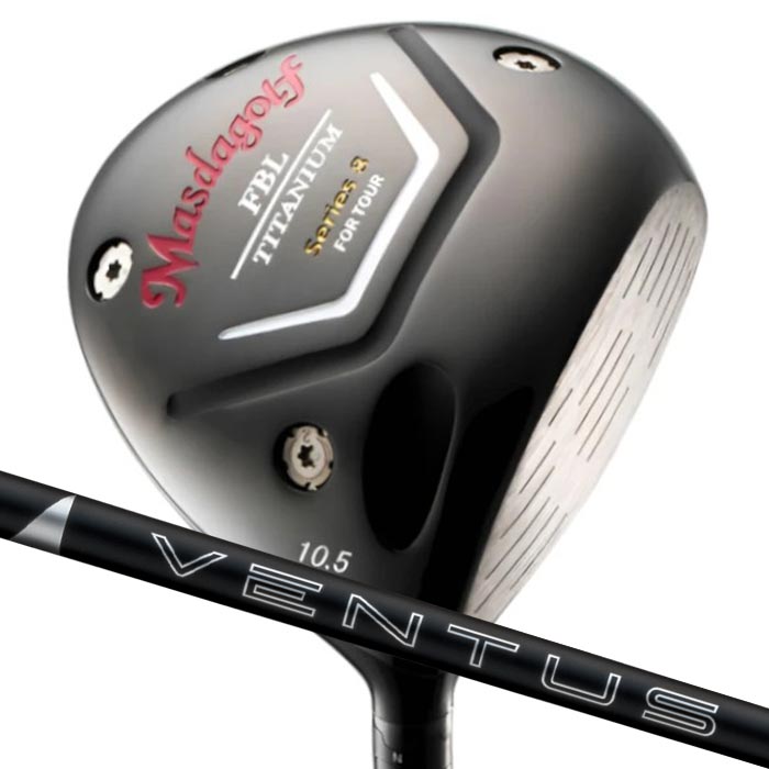 材質 BODY 6-4Ti/FACE β-Ti2041/カップフェイスマスダゴルフ FBL SERIES 8 DRIVER ドライバー24VENTUS BK 分厚いインパクトと操作性に直進安定性が加わったフルチタン460cc 弾道を柔軟にイ...