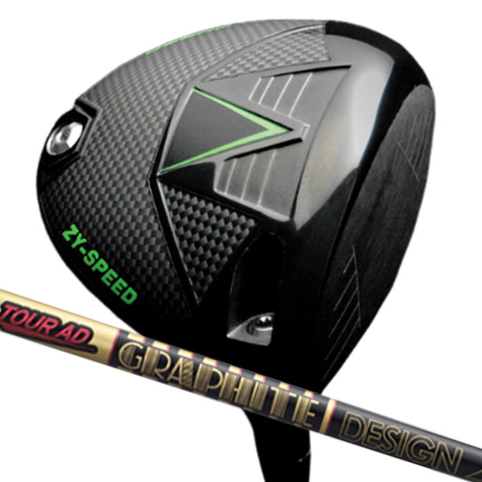 JBEAM ZY-SPEED DRIVER グラファイトデザイン Tour AD CQ ロースピン&超高弾道 低ロフトでも球が上がる性能です。