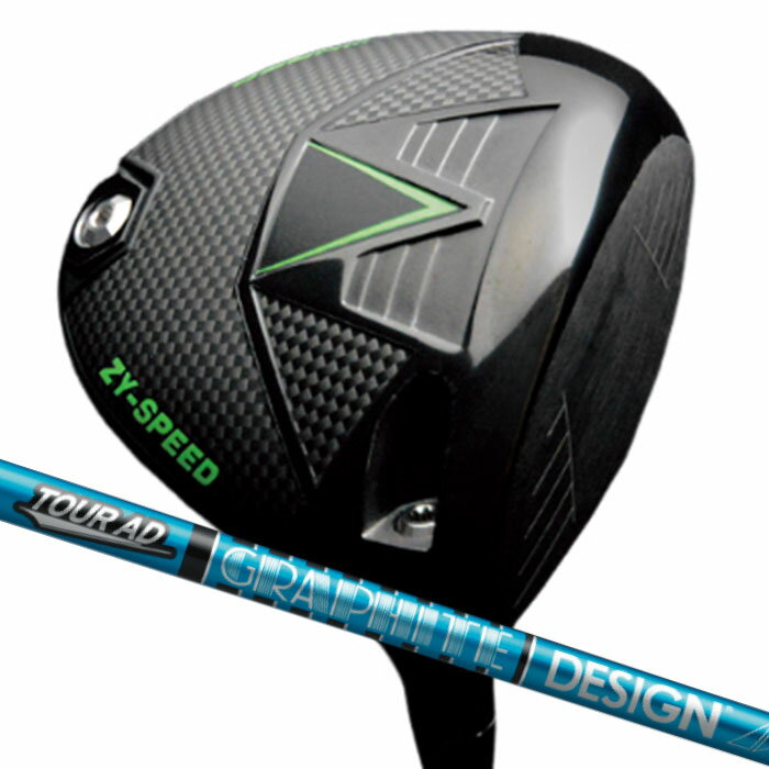 JBEAM ZY-SPEED DRIVER グラファイトデザイン Tour AD UB ロースピン&超高弾道 低ロフトでも球が上がる性能です。