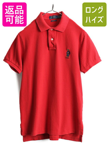 楽天市場】ニット 半袖(ブランドラルフローレン・シーズン春 楽天市場】ニット 半袖(ブランドラルフローレン・シーズン春