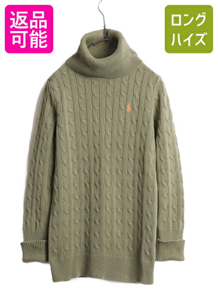楽天市場】ラルフローレン タートルネック レディース(ニット 楽天市場】ラルフローレン タートルネック レディース(ニット