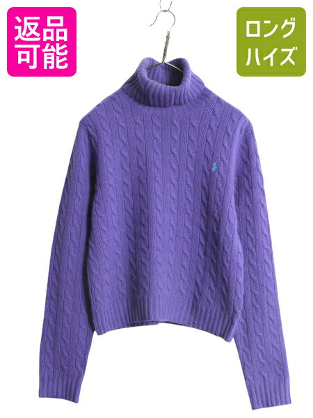 楽天市場】ラルフローレン カシミアセーター レディースの通販 楽天市場】ラルフローレン カシミアセーター レディースの通販
