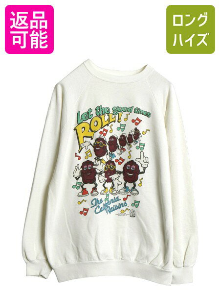 商品情報商品番号h-apd14y26n04商品名80s カリフォルニア レーズン プリント スウェット メンズ レディース L 程 ヴィンテージ キャラクター イラスト トレーナー 裏起毛 当時物商品説明アメリカで購入したUSEDの商品です...