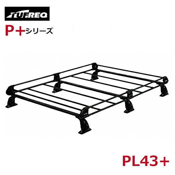 ◎メーカー純正部品◎【適合車種】・メーカー：トヨタ・車種：ランドクルーザー・型式：J8#・型タイプ：80・年式：H1.10〜H10.1・商品品番：PL43+・仕様▼：・脚本数：6・A長さ(荷台サイズ)：1530・B幅(荷台サイズ)：1330...