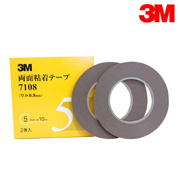 ◎メーカー純正部品◎【商品詳細】・メーカー：3M スリーエム・商品品番：7108-5-AAD・参考純正品番：・JANコード：4547452446063◆セット内容：1個【商品説明】●サイドモール、ロッカーパネル、スポイラー等外装装着用のアク...
