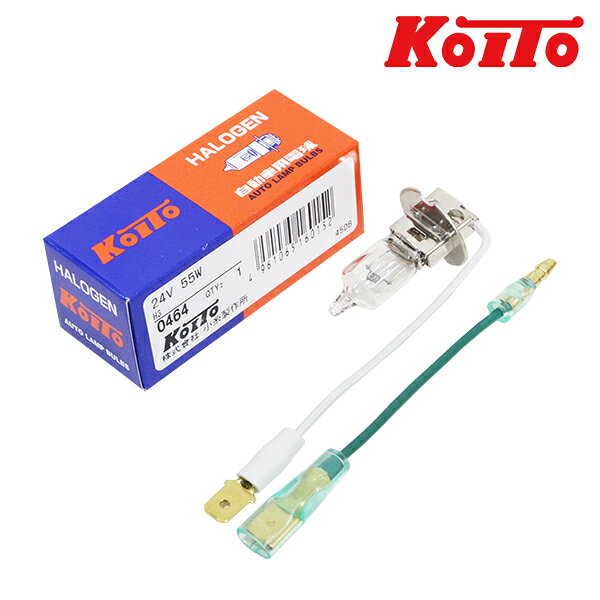 ◎メーカー純正部品◎【商品詳細】・メーカー：KOITO・商品品番：KOITO-0464・商品仕様：・定格：24V 55W・タイプ：H3 平端子・口金：PK22s・ガラス球：T12.5・光色：クリア・適用：一般フォグランプ用◆セット内容：1個...