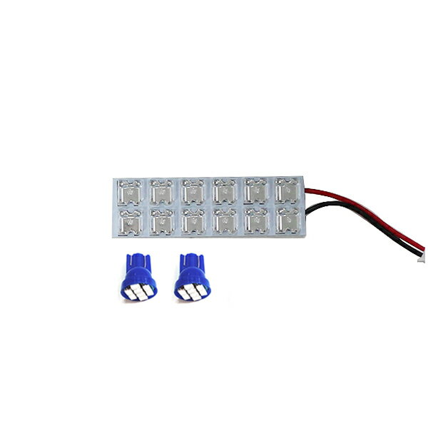 ルームランプLED 車種専用設計 なので 取付簡単！ 車内灯 ライト【適合車種】・メーカー：ホンダ・車種：N-BOX・型式：JF1系・年式：H23.12〜・カラー：ブルー・発数合計：28発◆セット内容：フロント:FLUX 2×4 　2セット...