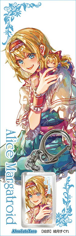 ■サークル AbsoluteZero ■原作 東方Project ■ジャンル [グッズ]クリアファイル ■作者 さばな ■サイズ・内容 A4 クリアファイル ■発行日 2025年 11月 08日 ■商品説明 A4 クリアファイル