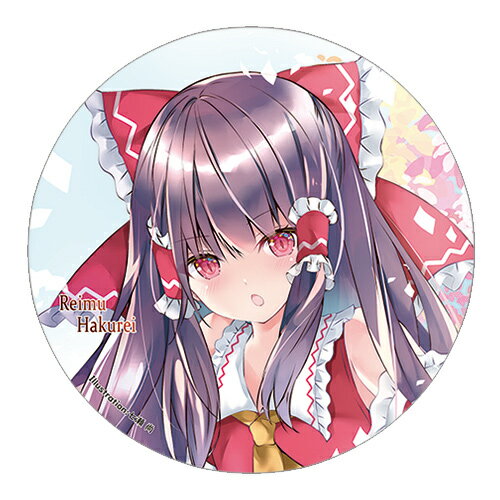 ■サークル 悶KID ■原作 東方Project ■ジャンル [グッズ]缶バッチ ■作者 七瀬尚 ■サイズ・内容 缶バッジ 57mm ■発行日 2023年 05月 07日 ■商品説明 サイズは横6.5cm縦13cm