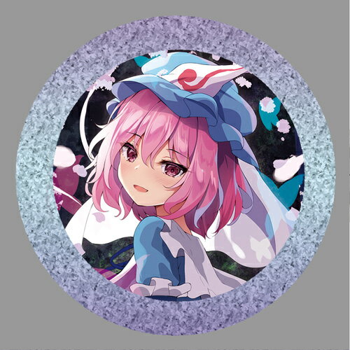 ■サークル ぱいそんきっど ■原作 東方Project ■ジャンル [グッズ]缶バッチ ■作者 ぱいそんきっど ■サイズ・内容 φ57mm ■発行日 2023年 05月 17日 ■商品説明 φ57mmのBIGサイズ缶バッジ、キラキラリング仕...