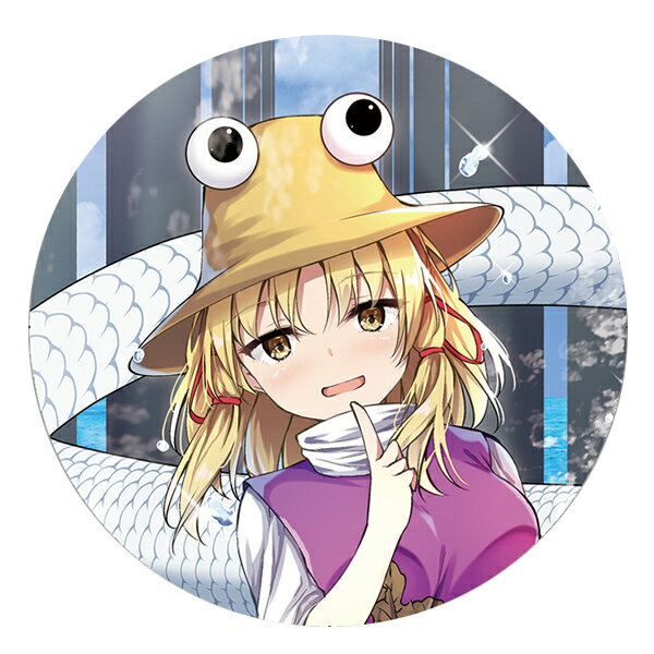 ■サークル ぱいそんきっど ■原作 東方Project ■ジャンル [グッズ]缶バッチ ■作者 ぱいそんきっど ■サイズ・内容 缶バッチ ■発行日 2024年 01月 07日 ■商品説明 φ57mmのBIGサイズ缶バッジ、キラキラリング仕様です。