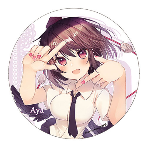 ■サークル 悶KID ■原作 東方Project ■ジャンル [グッズ]缶バッチ ■作者 子野日 ■サイズ・内容 缶バッチ 57mm ■発行日 2019年 05月 05日 ■商品説明 缶バッチ 57mm