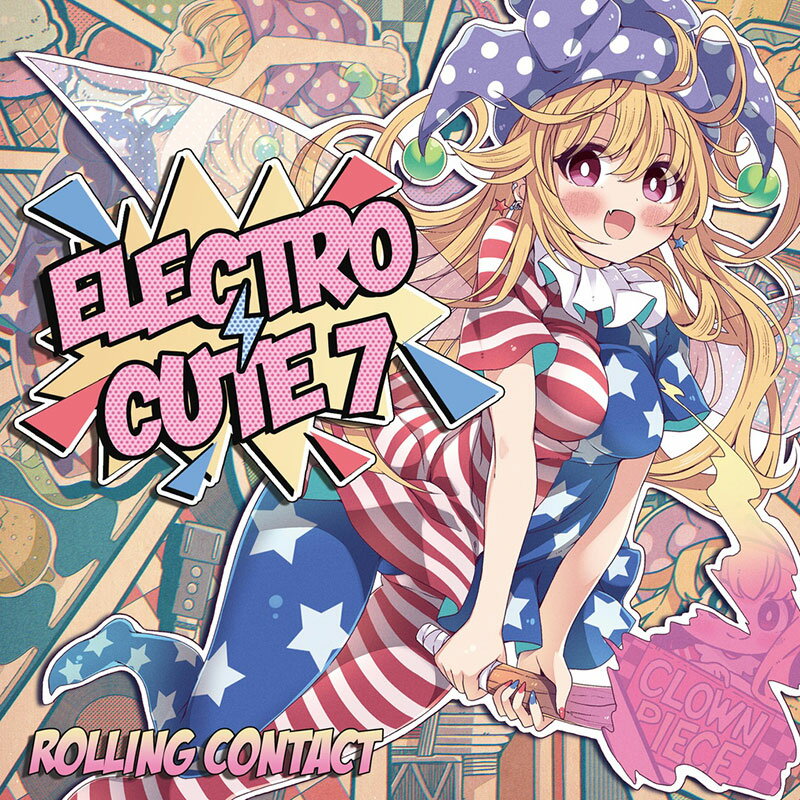 ■サークル Rolling Contact ■原作 東方Project ■ジャンル 同人音楽 ■作者 Amane Oikawa他 ■サイズ・内容 CD音楽 ■発行日 2024年 05月 03日 ■商品説明 地獄の炎よりも、高い温度で――― ...