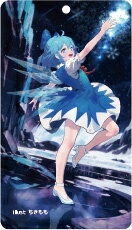 ■サークル ハチワレキッド ■原作 東方Project ■ジャンル [グッズ]キーホルダー ■作者 ハチワレキッド ■サイズ・内容 キーホルダー ■発行日 2025年 05月 05日 ■商品説明 キーホルダー