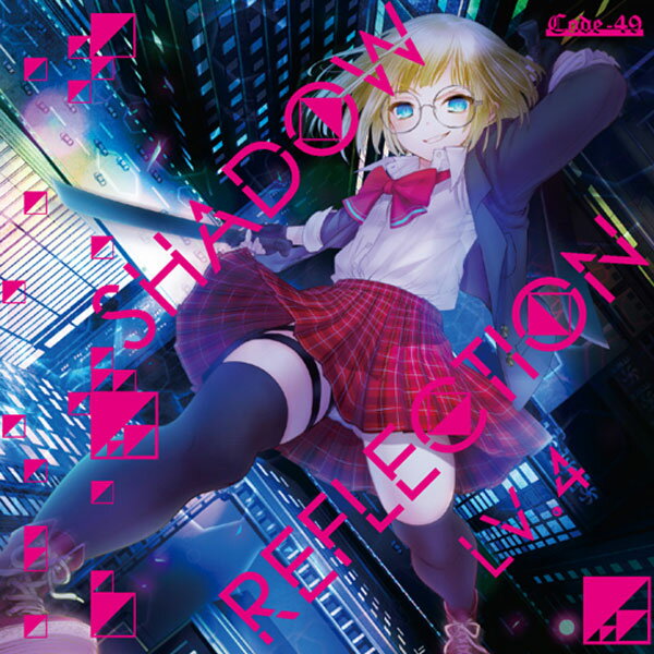 ■サークル CODE-49 ■原作 その他 ■ジャンル 同人音楽 ■作者 LV.4 ,suzu ■サイズ・内容 CD音楽 ■発行日 2016年 12月 29日 ■商品説明 チュウニズムに収録されたAngel dustも収録！ LV.4のオリ...