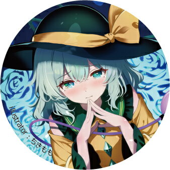 ■サークル ハチワレキッド ■原作 東方Project ■ジャンル [グッズ]缶バッチ ■作者 ハチワレキッド ■サイズ・内容 缶バッジ 57mm ■発行日 2025年 12月 16日 ■商品説明 缶バッジ 57mm
