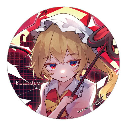 ■サークル 悶KID ■原作 東方Project ■ジャンル [グッズ]缶バッチ ■作者 cheeseroll ■サイズ・内容 缶バッジ 57mm ■発行日 2025年 12月 10日 ■商品説明 缶バッジ 57mm