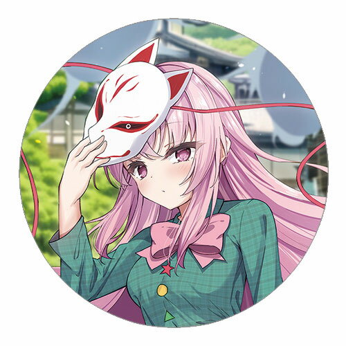 ■サークル ぱいそんきっど ■原作 東方Project ■ジャンル [グッズ]缶バッチ ■作者 ぱいそんきっど ■サイズ・内容 缶バッジ 57mm ■発行日 2025年 02月 02日 ■商品説明 φ57mmのBIGサイズ缶バッジです。