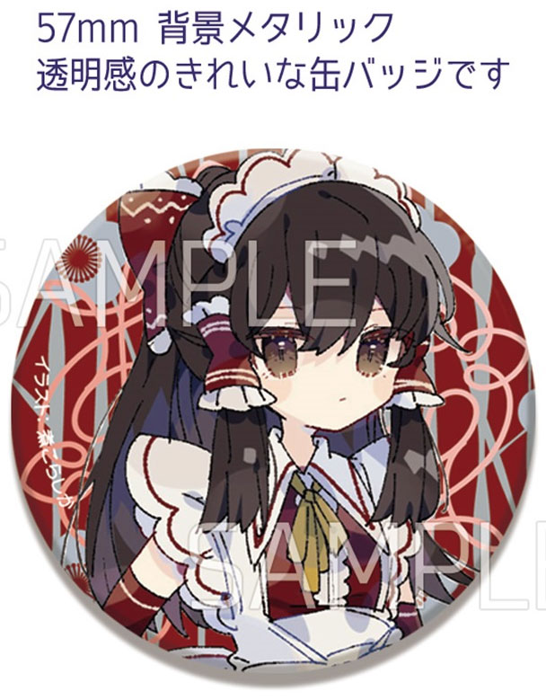 ■サークル 悶KID ■原作 東方Project ■ジャンル [グッズ]缶バッチ ■作者 煮こらしか ■サイズ・内容 缶バッジ 57mm ■発行日 2026年 05月 04日 ■商品説明 缶バッジ 57mm