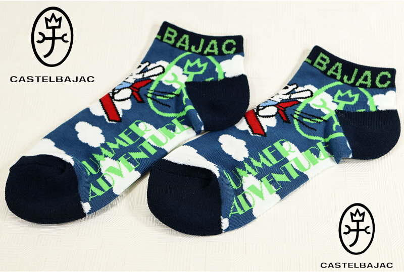 ○メーカー希望小売価格はメーカー商品タグに基づいて 掲載しています 【素材】 上記タグをご覧下さい Guest-One　店頭商品　CASTELBAJAC　 【注意】 商品の色は極力再現すべく努力致しておりますが、ご利用のモニターにより若干実...