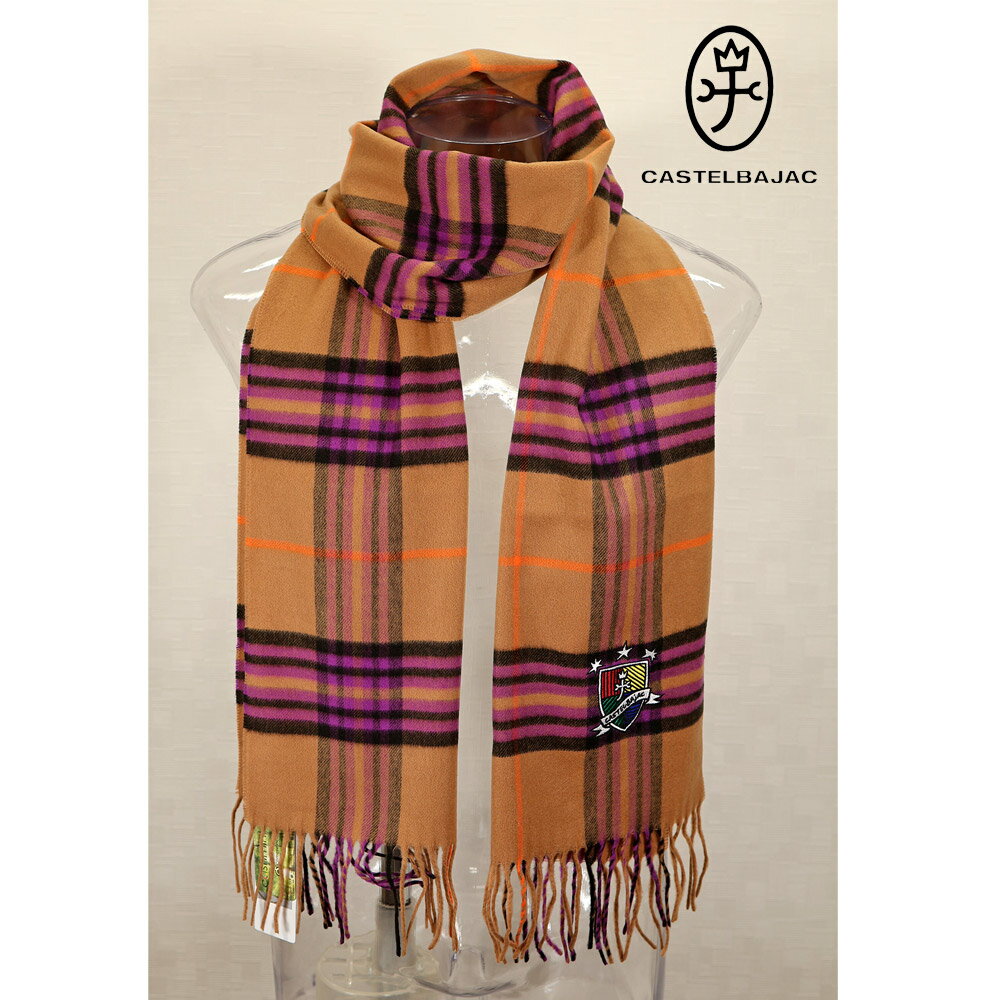 ○メーカー希望小売価格はメーカー商品タグに基づいて 掲載しています 【素材】 上記タグをご覧下さい Guest-One　店頭商品　CASTELBAJAC　 【注意】 商品の色は極力再現すべく努力致しておりますが、ご利用のモニターにより若干実...