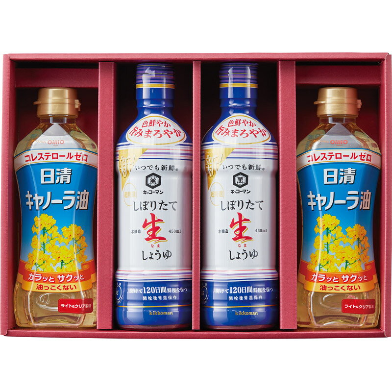 毎日使える人気の油と生しょうゆを揃えた定番ギフト二重構造の「やわらか密封ボトル」しょうゆが空気に触れず、酸化を防ぎます。 押し出し式なので一滴から欲しい分まで調節できます。●内容：日清キャノーラ油350g・キッコーマンしぼりたて生しょうゆ4...