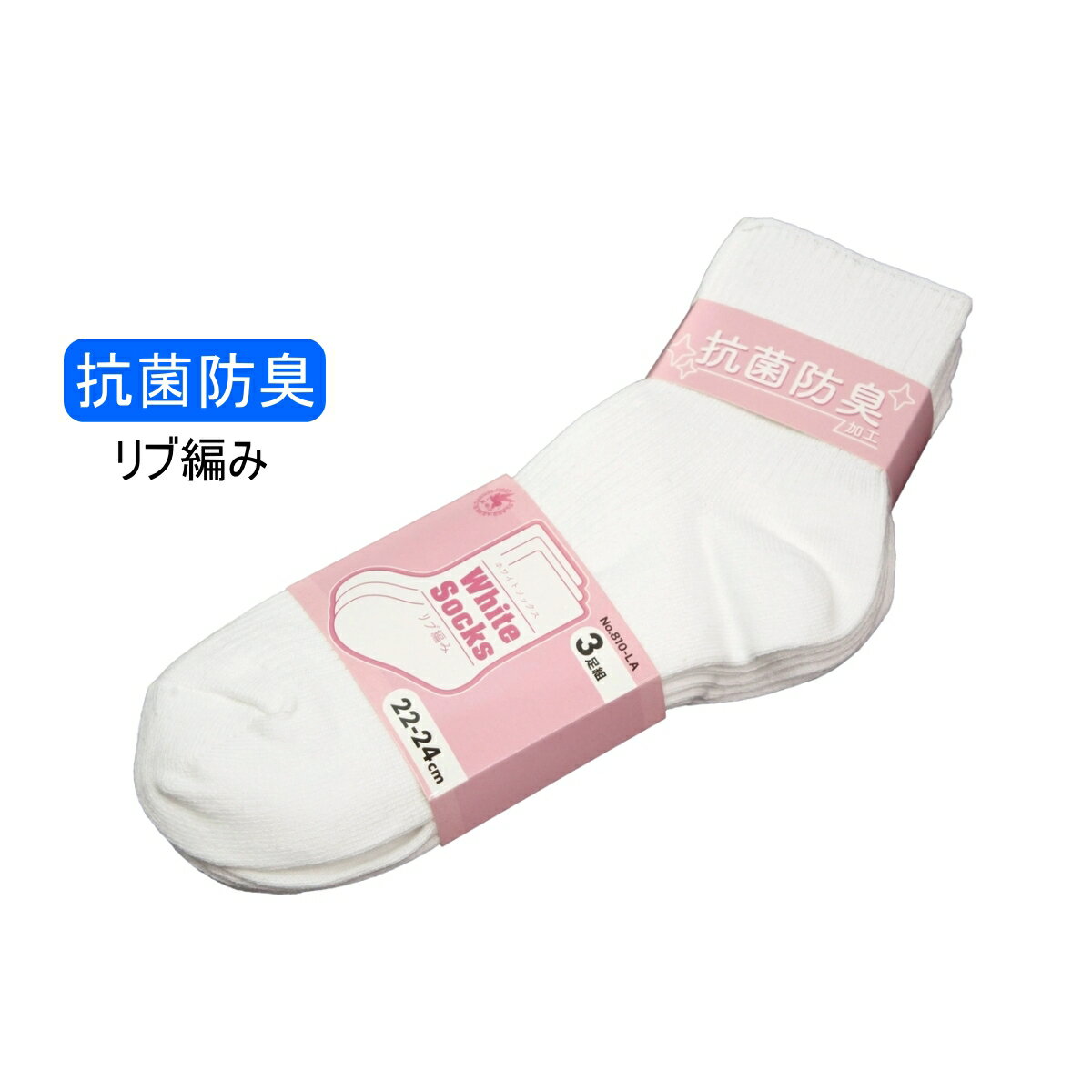 ■カラー：ホワイト（白） ■タイプ：セミショート 先丸 ■入り数：同色3足組 ■サイズ：女性用 22〜24cm ■品質：綿・ポリエステル・アクリル・ポリウレタン ■生産国：中国 ★STYLE・USE★ シンプル デイリー カジュアル 仕事 ...