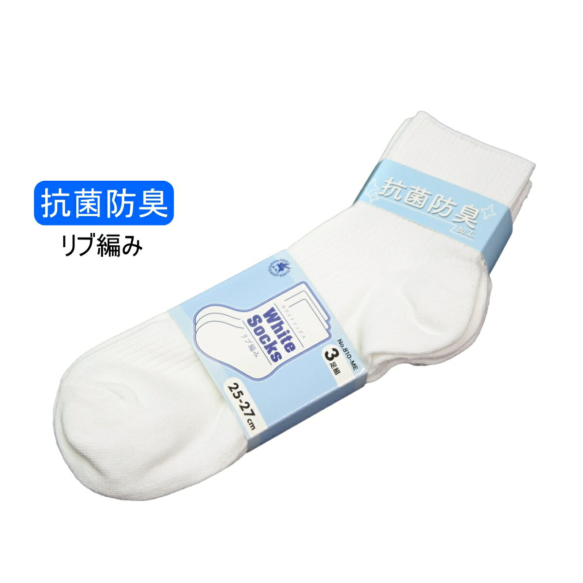 ■カラー：ホワイト（白） ■タイプ：セミショート 先丸 ■入り数：同色3足組 ■サイズ：男性用 25〜27cm ■品質：綿・ポリエステル・アクリル・ポリウレタン ■生産国：中国 ★STYLE・USE★ シンプル デイリー カジュアル 仕事 ...