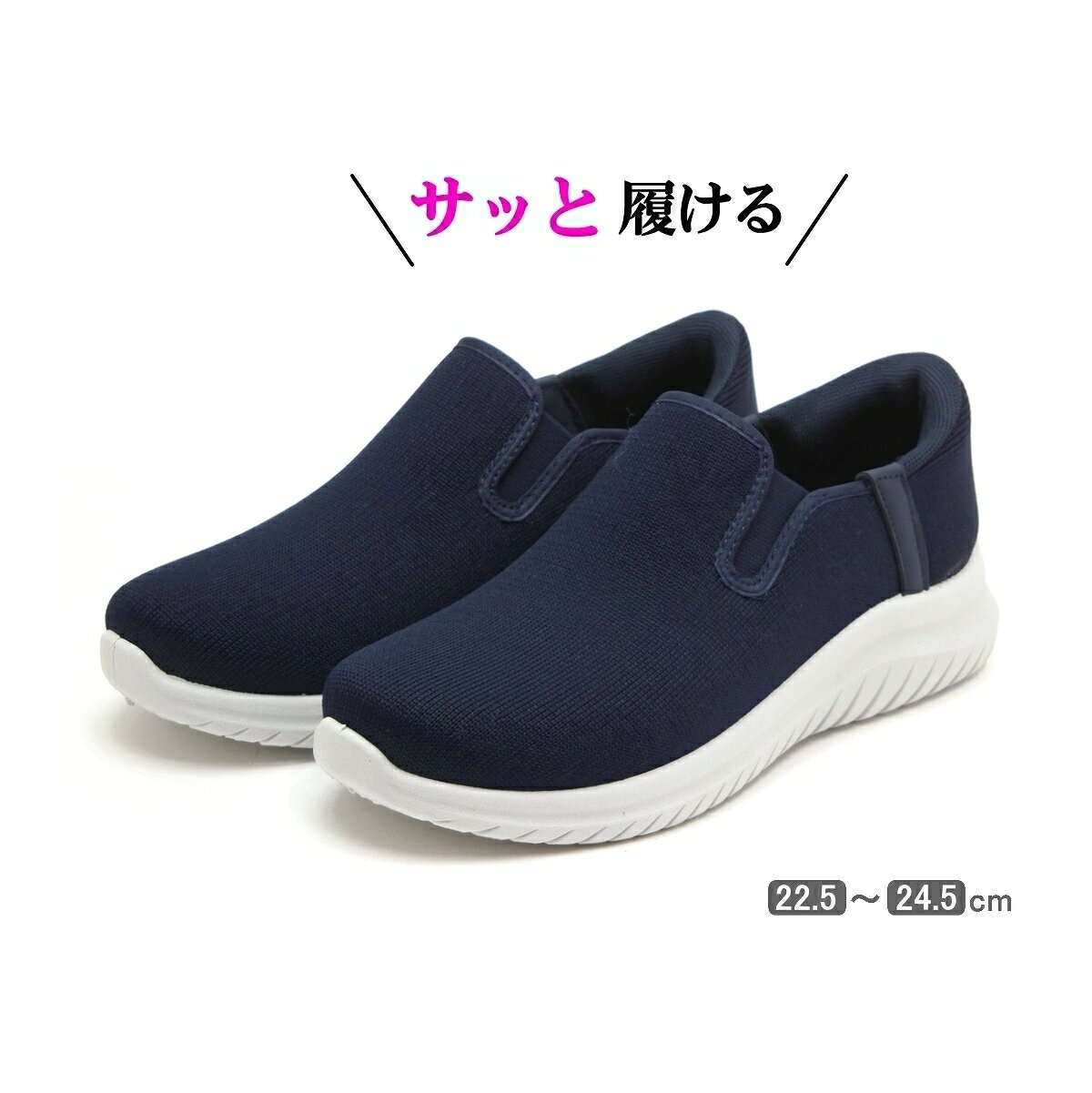 ■カラー：オールネイビー ■アッパー素材：紡織用繊維 ■底素材：合成底 ■生産国：中国 ■重さ：片足約220g ■サイズ感：普通 ■幅：やや狭め（幅広の方は0.5cm上がおすすめ） ■ヒールの高さ：約3.5cm 　[数値は23.5cmサイズ...