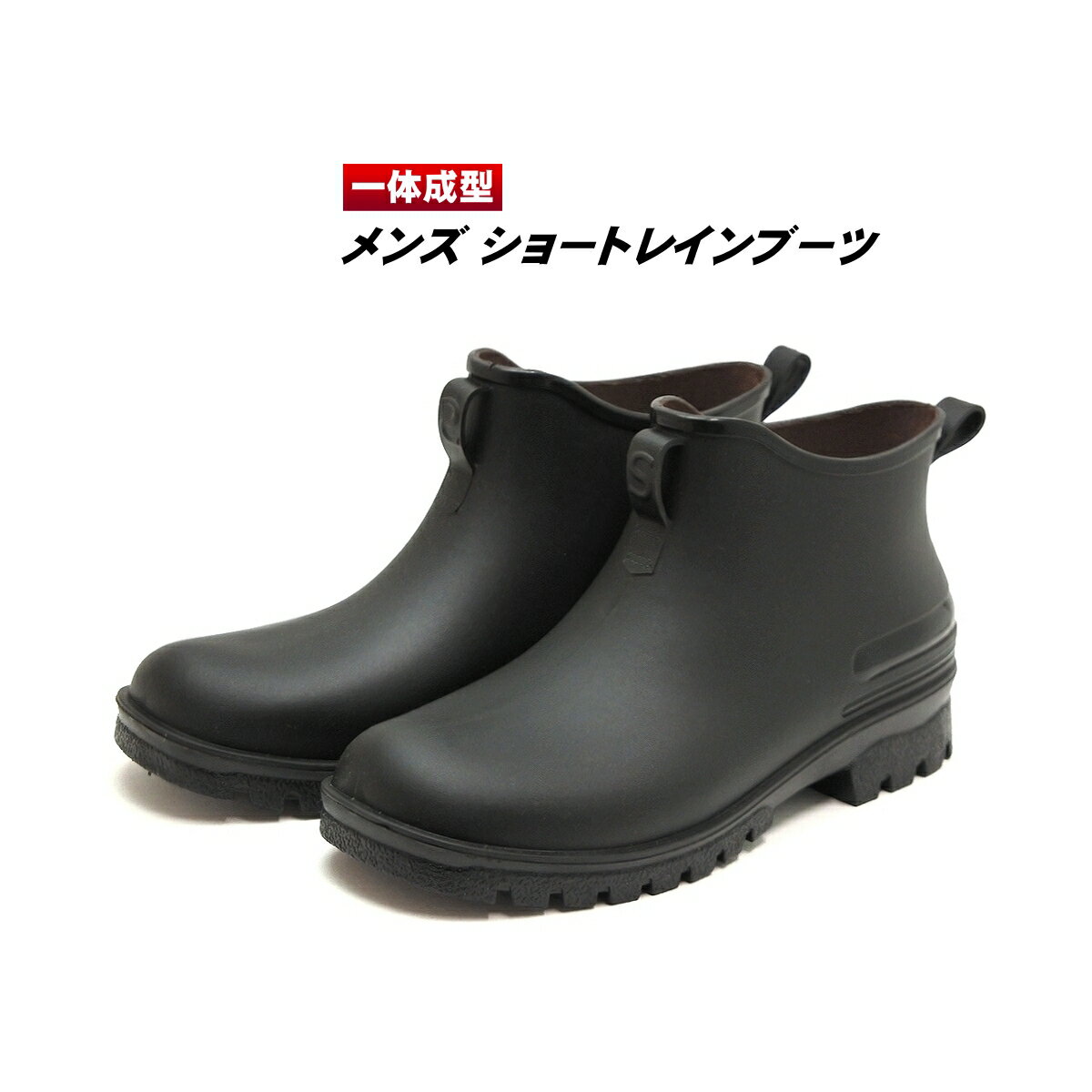 ■カラー：ブラック（黒） ■素材：PVC ■生産国：中国 ■重さ：片足約480g ■幅：普通 ■総丈：約15.5cm ■ヒールの高さ：約4cm ■ストームの高さ：約2cm 　[数値はLサイズ実寸] ★表記について★ ・数値は手作業による採寸...